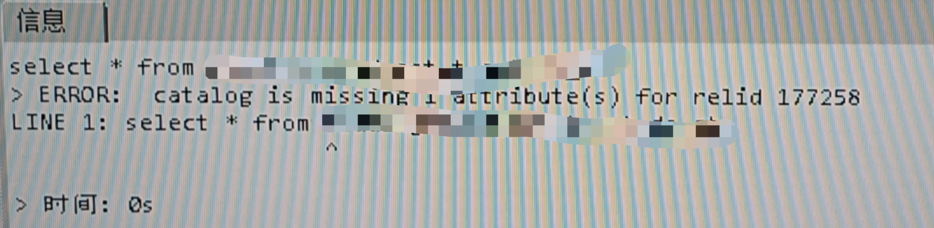 Postgresql Catalog is missing n attribute(s) for relid xxx坏块修复 - 知识库文章